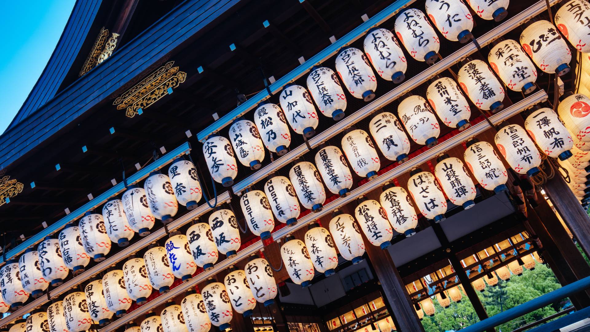 Santuario Yasaka Il Protettore Di Kyoto Sono In Viaggio 7903